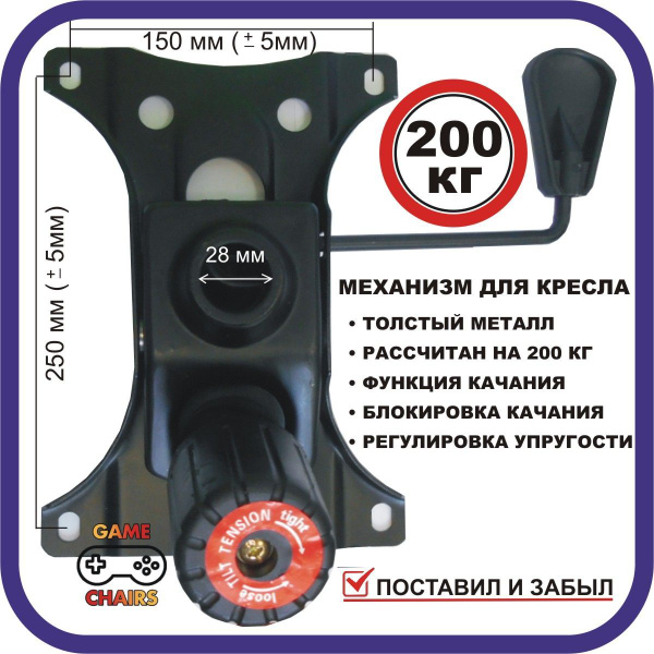 Механизм ТОП-ГАН 150х250 мм с функцией качания и регулировкой под вес ...