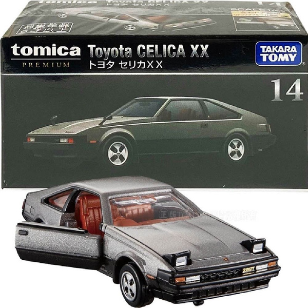 Коллекционная машинка Takara Tomy Tomica Premium No. 14 Toyota Celica XX (Release Date 10/2022 ...