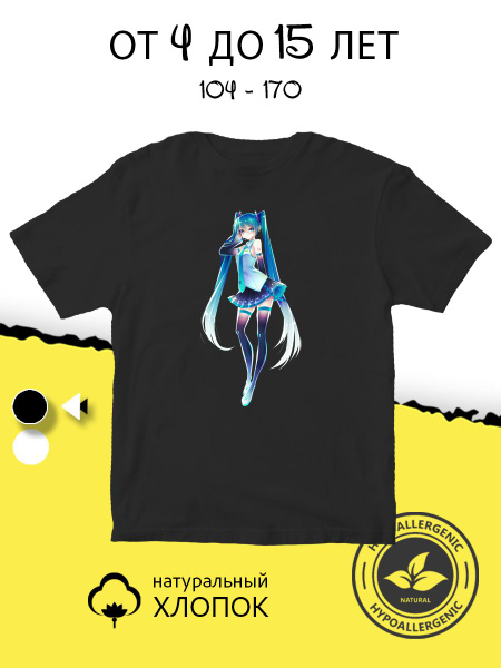 Футболка Мальчики, Девочки PhilShop черный Средний, размер 158 Хлопок прямой Повседневный Россия ...