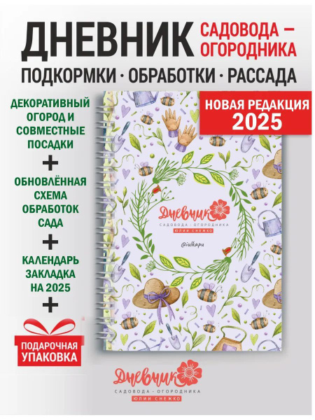 iulkapu Планнер Недатированный A5 (14.8 × 21 см), листов: 96 купить на ...