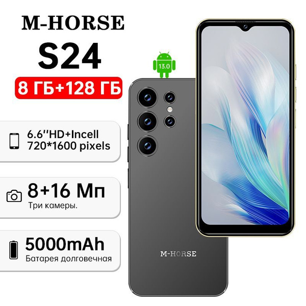 Смартфон M-HORSE Spark series Phone 128 ГБ 8 ГБ Серый IPS 2 SIM купить ...