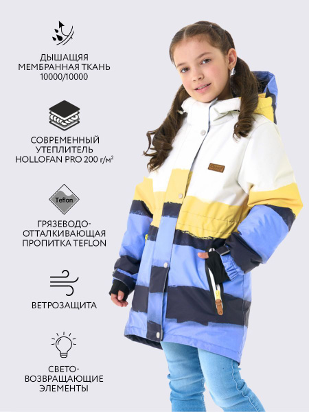 Куртка Девочки OLDOS Капюшон, Карманы сиреневый, черный капюшон Полиэстер, размер 140 Длинный ...