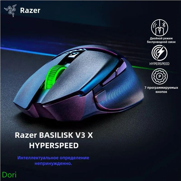 Игровая мышь беспроводная Razer беспроводная shubiao , черный, темно ...