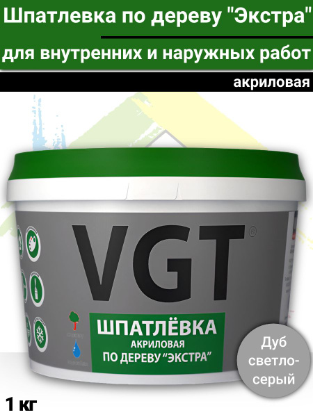 Шпатлевка по дереву "Экстра" VGT дуб светло-серый 1кг купить на OZON по ...