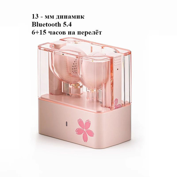 Наушники Внутриканальные Moondrop BLOCK Беспроводное LAKSJD купить c ...
