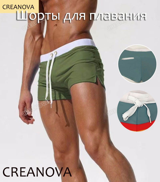 Шорты для плавания CREANOVA купить на OZON по низкой цене (849960588)