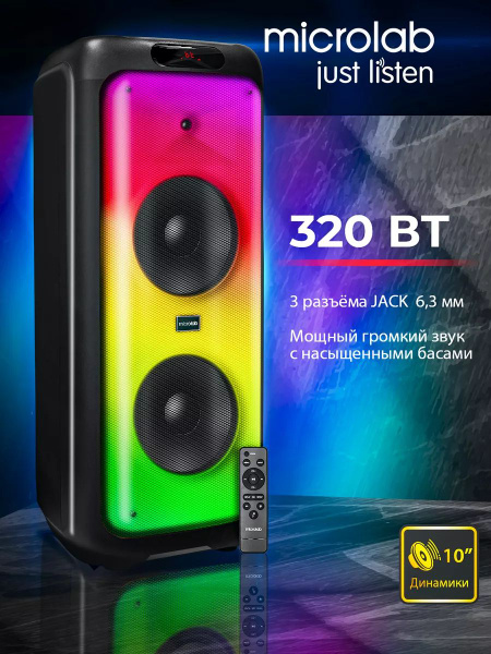 Microlab Акустическая система MICROLAB PT1000, арт. PT1000, черный купить на OZON по низкой цене ...