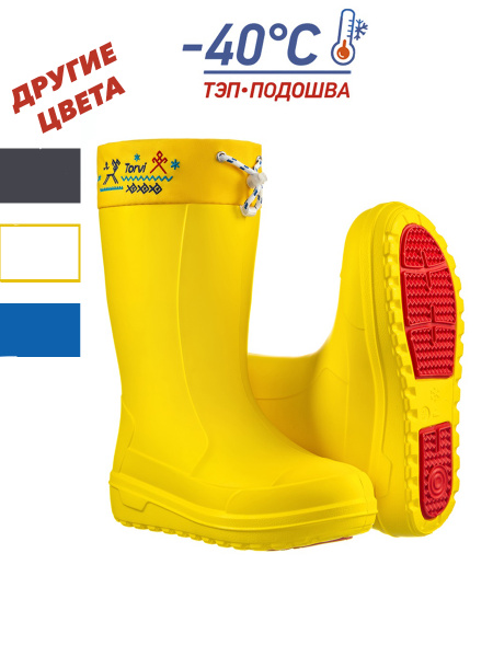 Сапоги для рыбалки TORVI, EVA, Еврозима - купить по низкой цене в интернет-магазине OZON (651855627)