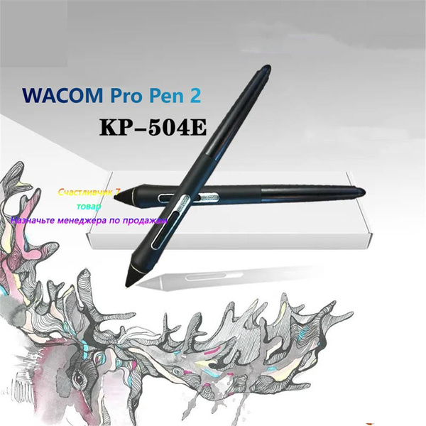 Стилус Перо для графического планшета Pro Pen 2 KP504E, 8192 уровней ...