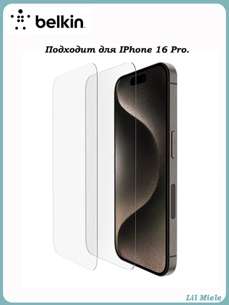 Защитная пленка для экрана из закаленного стекла Belkin Screen Force, 2 шт., для iPhone 16 Pro ...