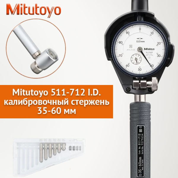 Mitutoyo Микрометр купить на OZON по низкой цене (1799951199)