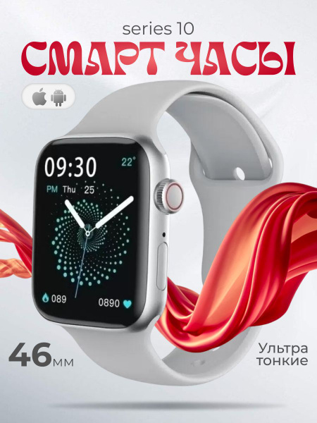 Смарт часы SmartX Watch 10 серии экран Amoled, серые купить на OZON по низкой цене (1802310670)