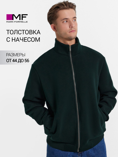 Толстовка Мужской Mark Formelle зеленый Молния Футер, Флис, размер 52 свободный Длинный ...