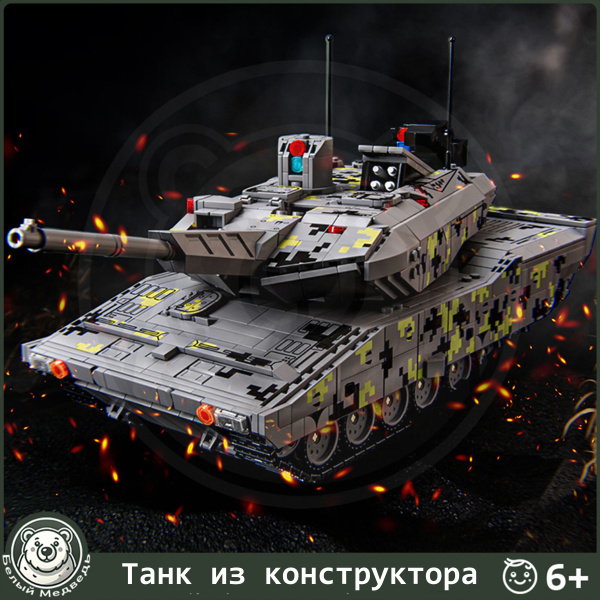 Конструктор танк, Танк Пантеры KF15,2235деталей купить на OZON по ...