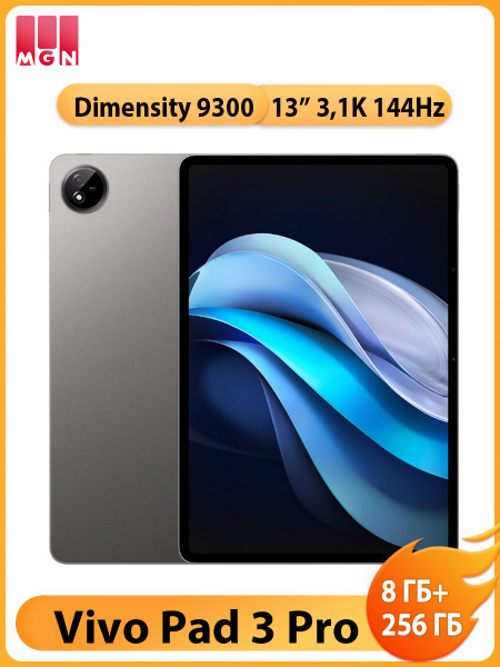 Vivo Планшет Pad 3 Pro 13", 8 ГБ / 256 ГБ светло-серый купить c доставкой на OZON по низкой цене ...