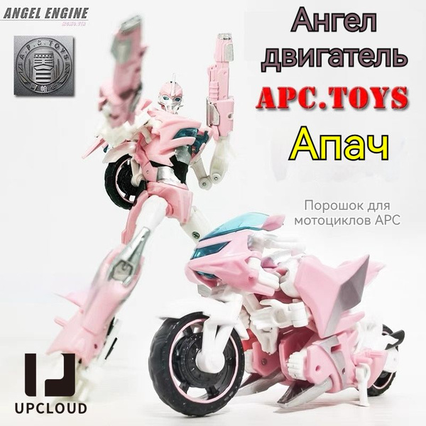 Трансформеры/Розовый робот Apache Arsi, может трансформироваться в ...