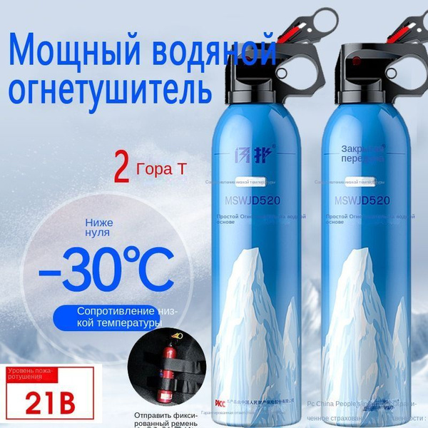 Огнетушитель автомобильный, 1.72 кг купить на OZON по низкой цене (1821837965)