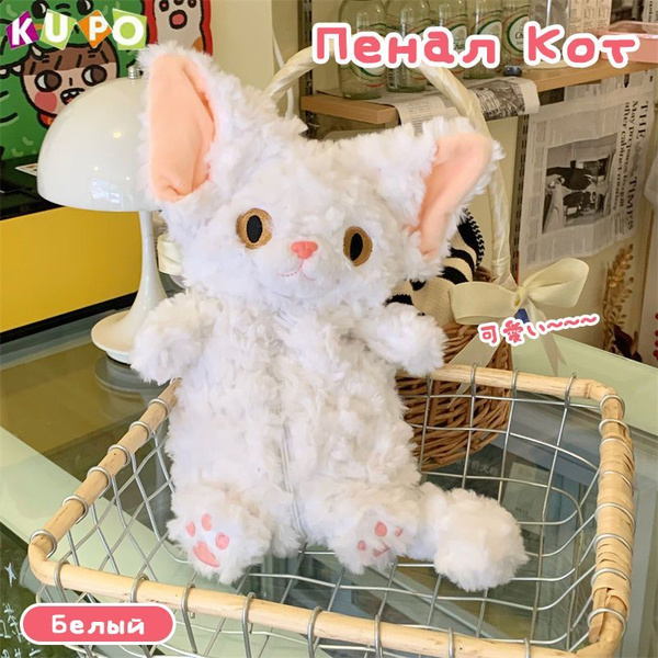 Мягкая игрушка котик пенал,подарок девушке,30 см,Kupo купить на OZON по низкой цене (1965049901)