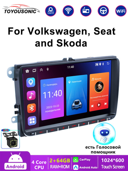 TOYOUSONIC Автомагнитола, диагональ: 9", 2 DIN, 2ГБ/64ГБ купить на OZON по низкой цене (1916096023)