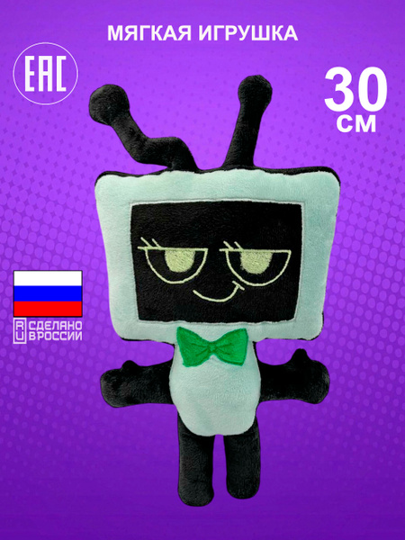 Игрушка Ви Vee Мир дэнди роблокс Dandys world roblox купить на OZON по ...