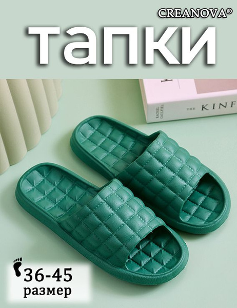 Шлепанцы Женский, Мужской CREANOVA, размер 42, 43 EVA Без застёжки Лето купить c доставкой на ...