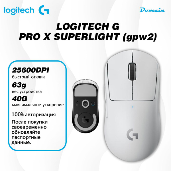 Характеристики Logitech G Игровая мышь беспроводная Logitech G Игровая ...