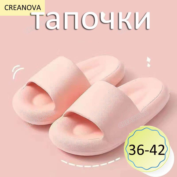 Тапочки Женский, Мужской CREANOVA, размер 40, 41 розовый Китай На любой сезон купить c доставкой ...