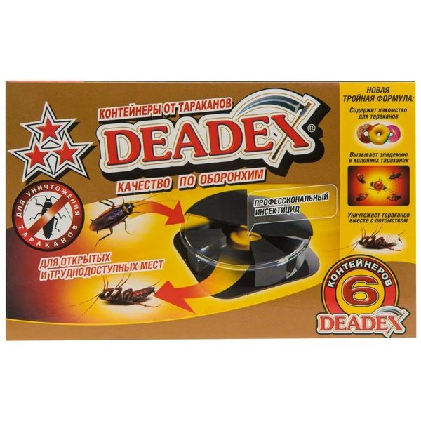 ДОХС DEADEX ловушки от тараканов, 6 домиков купить на OZON по низкой ...