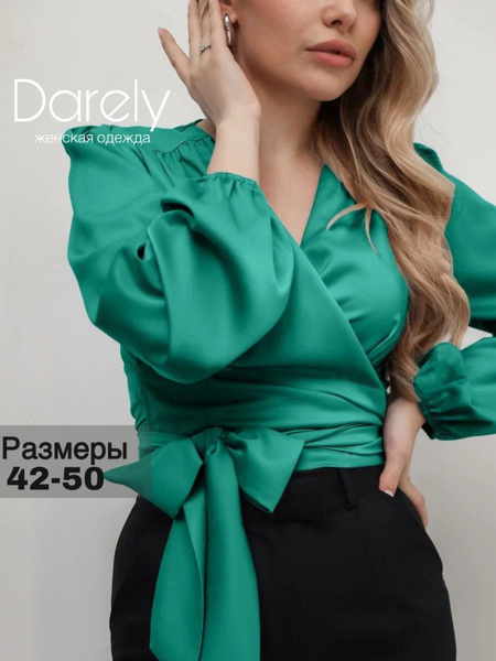 Блузка Женский Darely зеленый Смесовая ткань Бант Длинный Однотонный, размер 40 приталенный ...