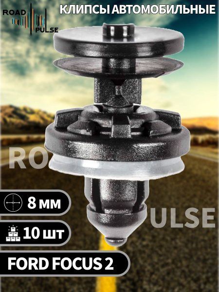 Клипса крепежная автомобильная, 20 шт. купить c доставкой на OZON по ...