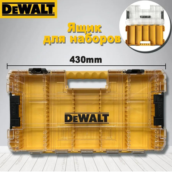 Ящик для инструментов 43 х 22 х 5 см, 5 отд. купить на OZON по низкой ...