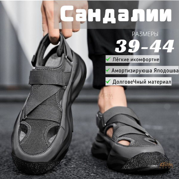 Сандалии Мужской KERNA, размер 41 EVA, Текстиль Круглый нос, Толстая подошва 6 Лето Китай ...
