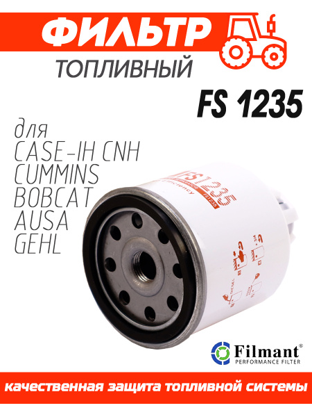 FILMANT Фильтр топливный FS1235 купить на OZON по низкой цене (1003917574)