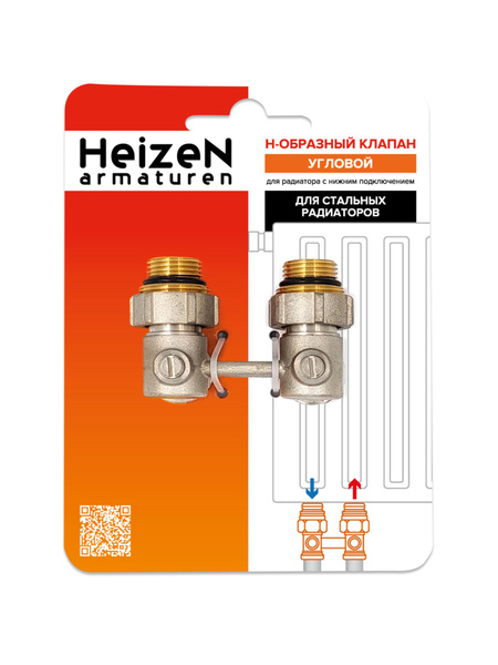 Узел нижнего подключения Heizen Н-образный угловой 3/4"x1/2" для ...