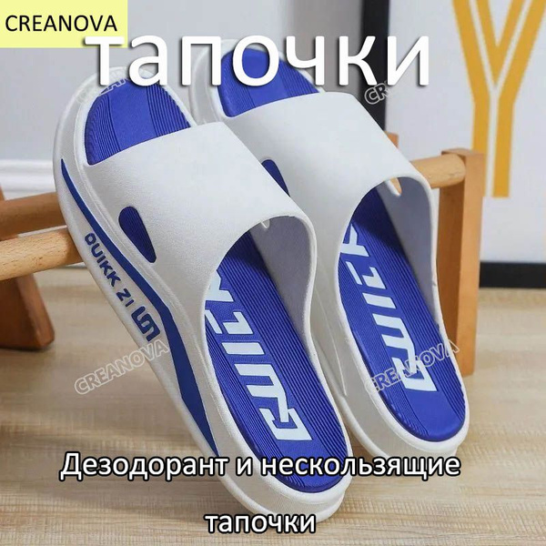 Тапочки Женский, Мужской CREANOVA, размер 44, 45 белый Китай На любой сезон купить c доставкой ...