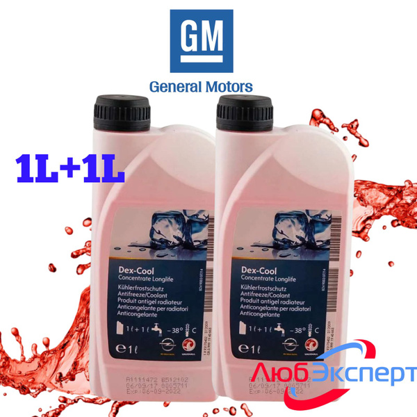 GM DEX-COOL G12 концентрат красный 1 л +1 л(93170402) Антифриз купить ...