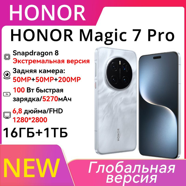 Смартфон Honor 7pro/ 1 ТБ 16 ГБ Серый OLED/AMOLED 2 SIM купить c ...