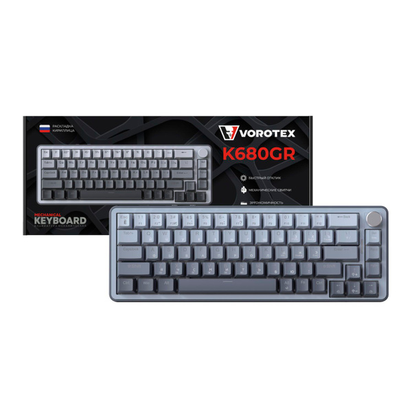 Клавиатура игровая проводная VOROTEX K680GR, Outemu Red Switch (Серый градиент) купить на OZON ...