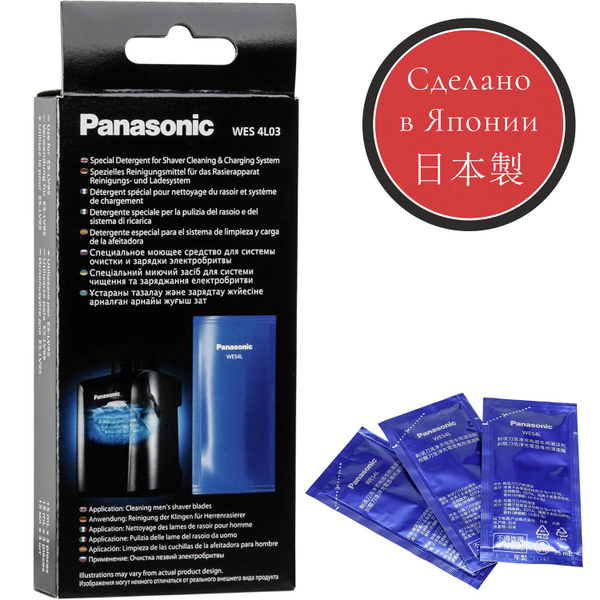 Моющее средство для системы очистки WES4L03-803 для бритв Panasonic купить на OZON по низкой ...
