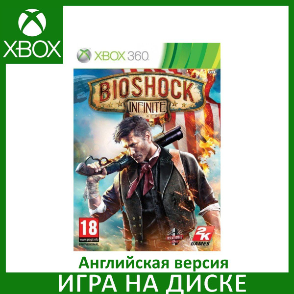 Игра BioShock Infinite Xbox 360, Xbox One Диск Английская версия купить ...