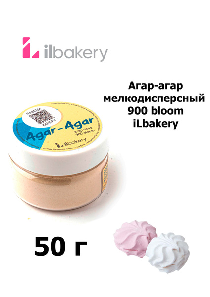 Агар-агар 900 iLbakery 50 г купить на OZON по низкой цене (1850081674)