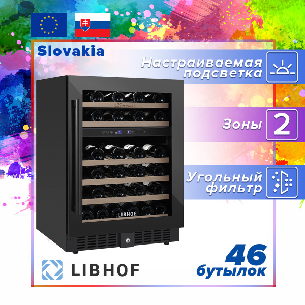 Винный холодильный шкаф Libhof Connoisseur CXD-46 black, компрессорный винный холодильник, 46 ...