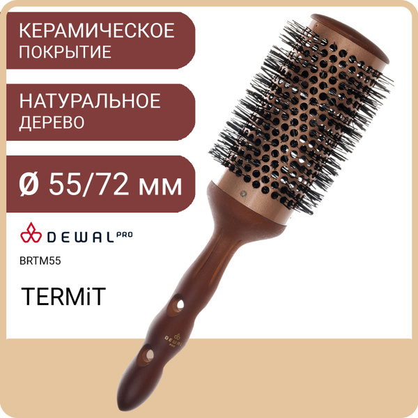 Dewal Термобрашинг "TERMiT", d 55/72 мм, керамическое покрытие, нейлоновая щетина купить на OZON ...