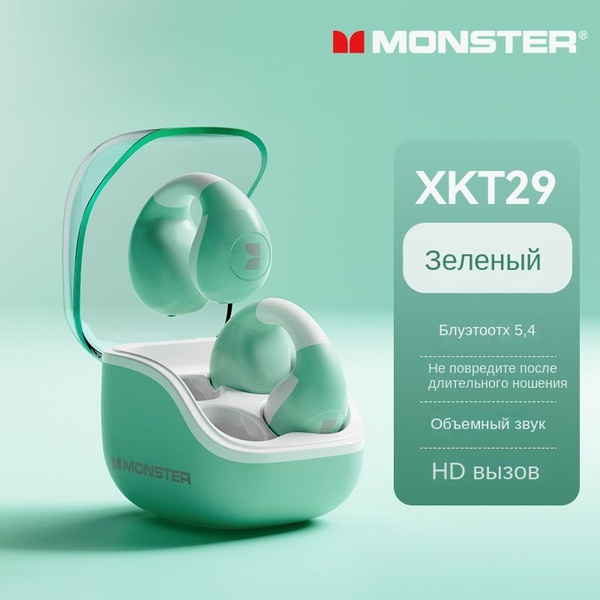 Airmars XKT29, компактный и портативный, откройте крышку для ...