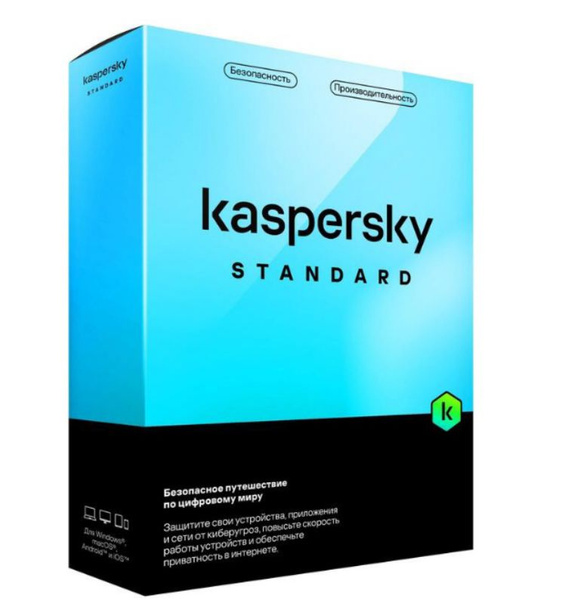 Антивирус Kaspersky Standard 5-Device 1Y Base Box (KL1041RBEFS) купить ...