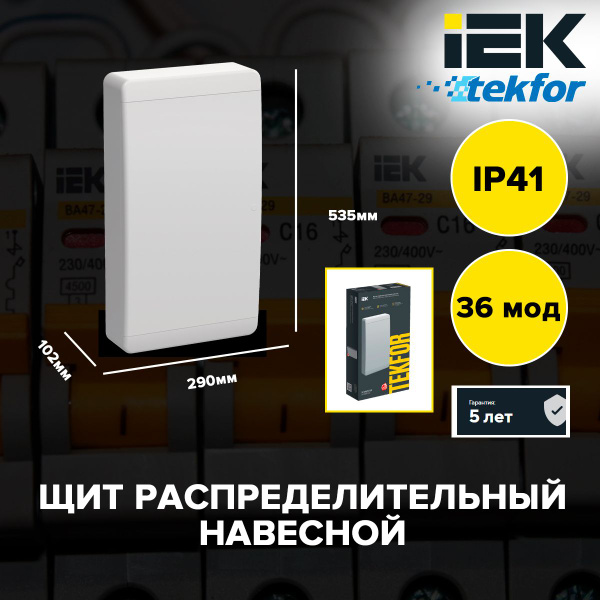 TEKFOR Корпус пластиковый ЩРН-П-36 IP41 белая дверь IEK артикул TF5 KP13-N-36-41-K01-K01 купить ...