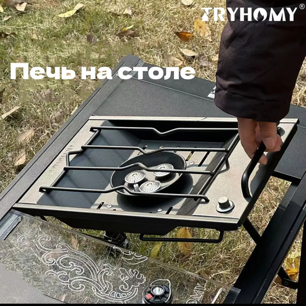 Кемпинг IGT настольная газовая плита,12000W,Три горелка купить на OZON по низкой цене (1862793769)