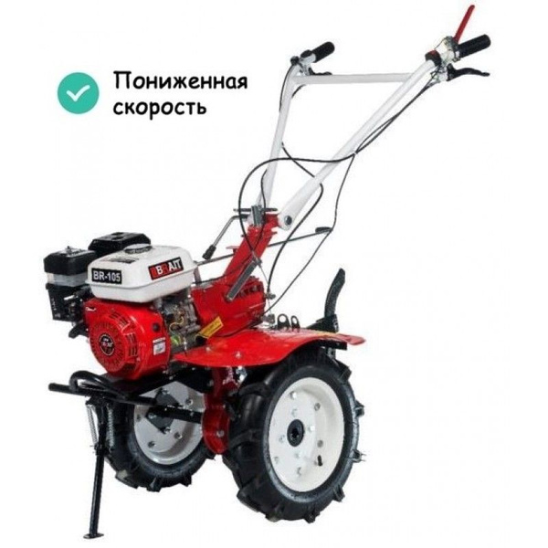 Мотоблок бензиновый Brait BR-105 PRO (7л.с) колесо 4*10,3, с валом отбора мощности, 4 передачи ...