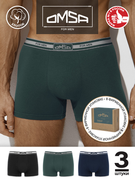 Трусы Мужской Omsa боксеры Хлопок темно-синий, изумрудный, размер 44 Средняя Китай Повседневный ...