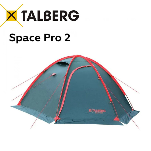 Палатка 2-местная Talberg Talberg: Space Pro 2 купить c доставкой на ...